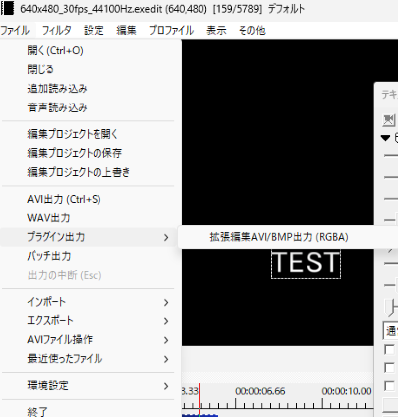 動画編集ソフト「AviUtl」ってどうなの？メリット・デメリットを解説 | ChapterTwo
