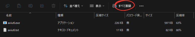 動画編集ソフト「AviUtl」ってどうなの？メリット・デメリットを解説 | ChapterTwo